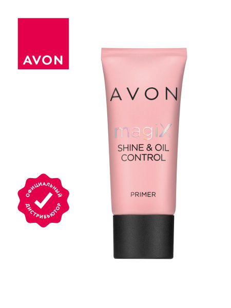 Праймер для лица Avon матирующий 30 мл. - купить с доставкой по ...
