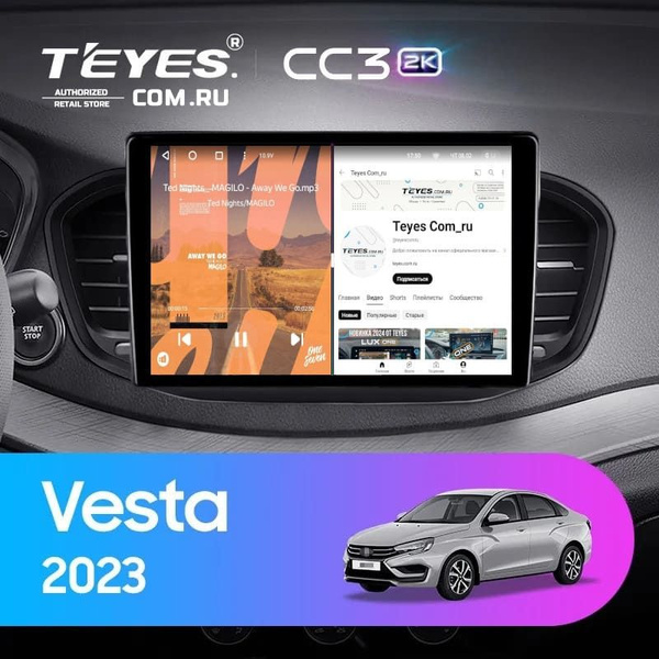 Характеристики Штатная магнитола Teyes CC3 2K 4/32 Lada Vesta 2023+ F2 Тип-A (11") подробное ...