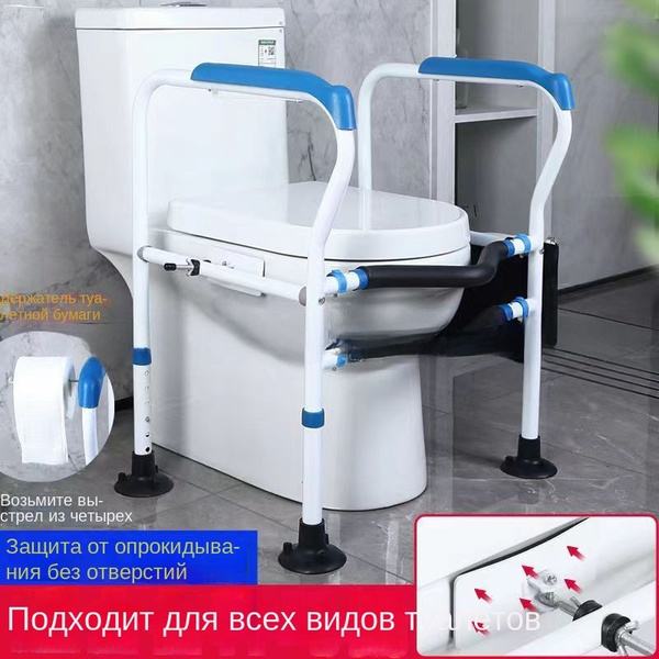 поручни в туалет для унитаза напольные регулируемые,белое купить на ...
