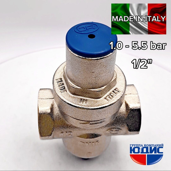 Редуктор давления, замена VT.083.N.0445 от 1 до 5,5 бар 1/2" Valtec - купить с доставкой по ...