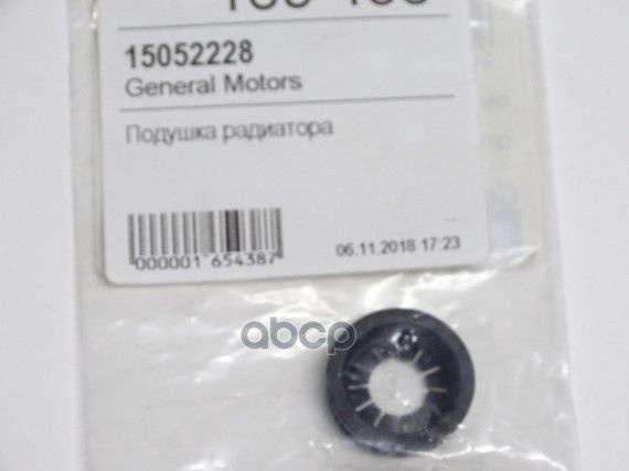 Сальник GENERAL MOTORS арт. 15052228 купить на OZON по низкой цене ...