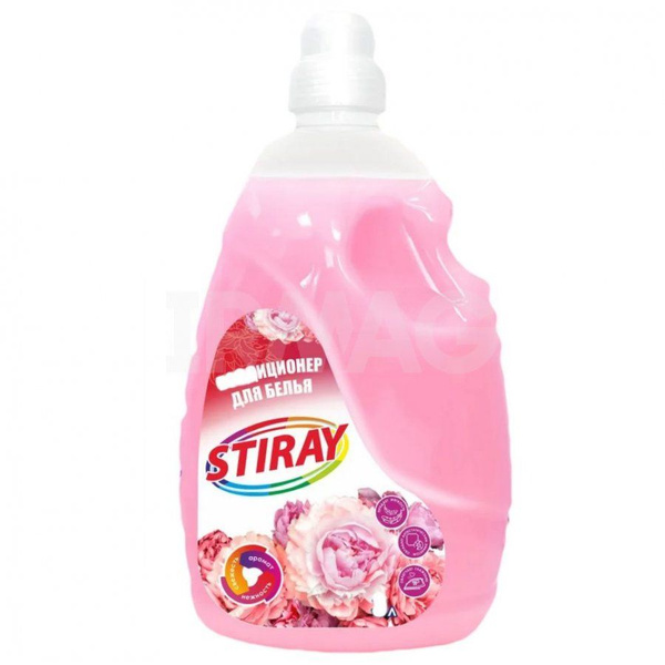 Кондиционер для белья STIRAY 2л купить на OZON по низкой цене (1720849186)