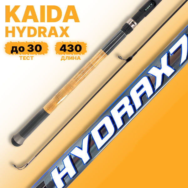 Удилище KAIDA Hydrax, от 10 гр купить c доставкой на OZON по низкой цене (1613738032)