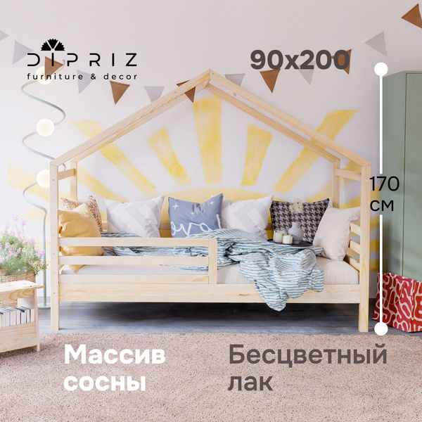 Кровать-домик Альков 90х200 из массива сосны с настилом и бортиками, в ...