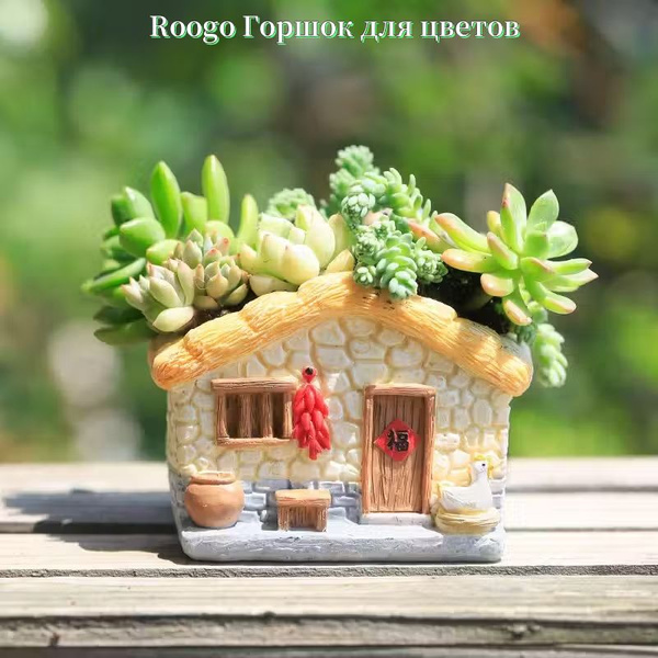 Roogo Горшок для цветов, 7.5 см х 8.5 см х 10 см, 0.63 л, 1 шт купить ...