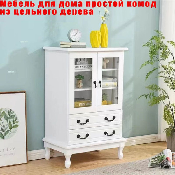 Комод Современный минималистичный стеклянный в европейском стиле с ...
