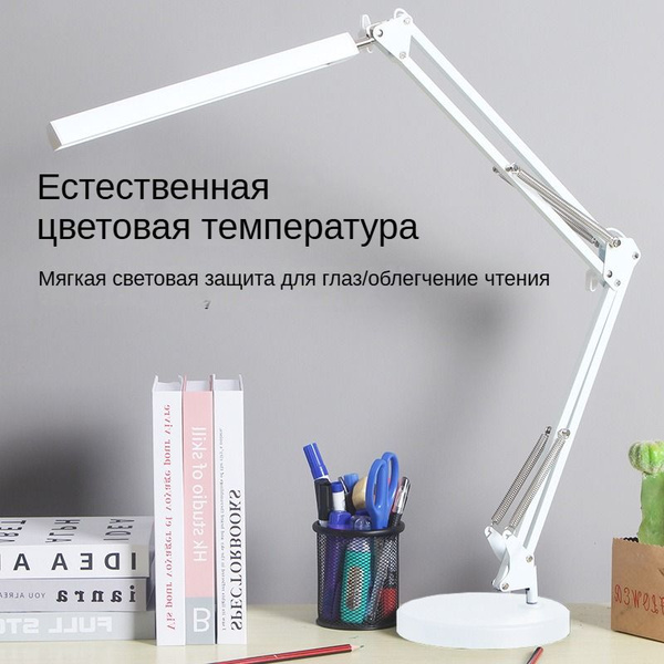 Светодиодная складная настольная лампа для защиты глаз Y купить на OZON ...