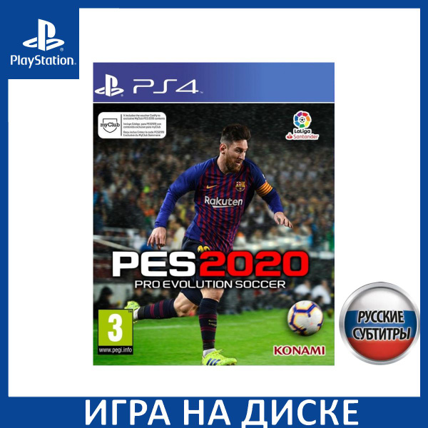 Игра Pro Evolution Soccer 2020 (eFootball PES 2020) PS4 Русская Версия ...