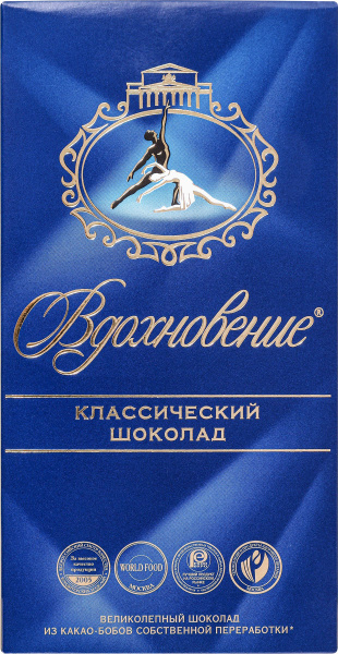 Шоколад темный ВДОХНОВЕНИЕ Классический, 100г купить на OZON по низкой ...