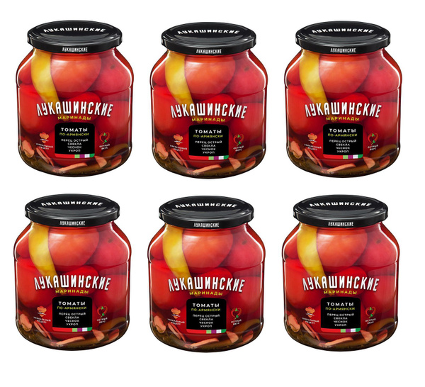 Томаты Лукашинские маринованные по-армянски, 670 г х 6 штук купить на OZON по низкой цене ...
