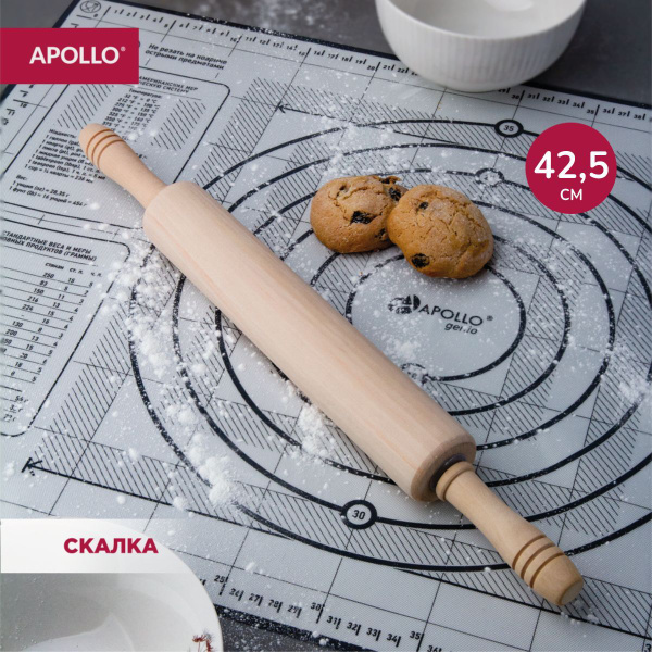 Скалка APOLLO "Roll" купить на OZON по низкой цене (1612364380)