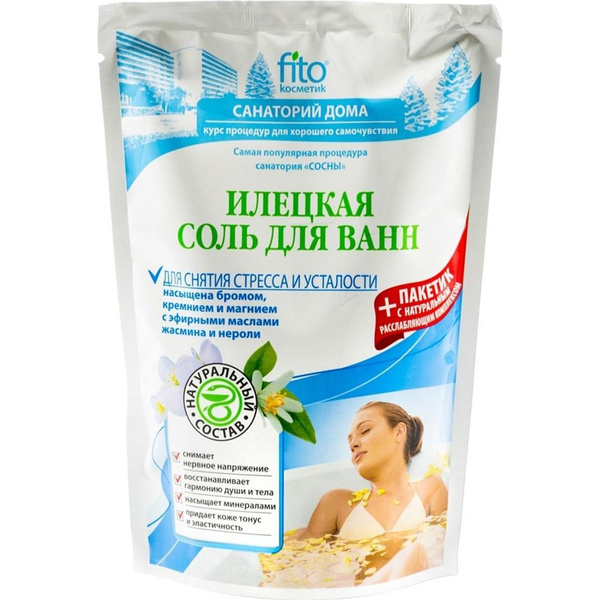 Соль для ванны Fito косметик Санаторий дома Илецкая для снятия стресса и усталости 530 г купить ...