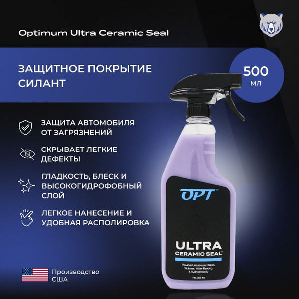Покрытие для кузова OPT - купить по выгодным ценам в интернет-магазине ...