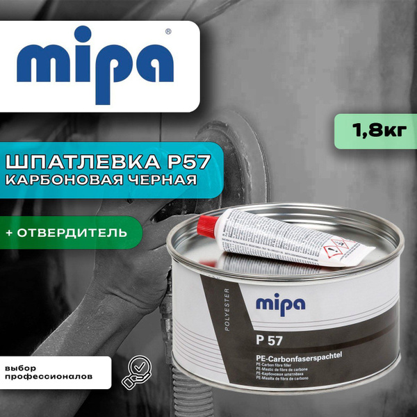 Шпаклёвка автомобильная Mipa P57 карбоновая 1.8 кг. с отв. купить на OZON по низкой цене ...