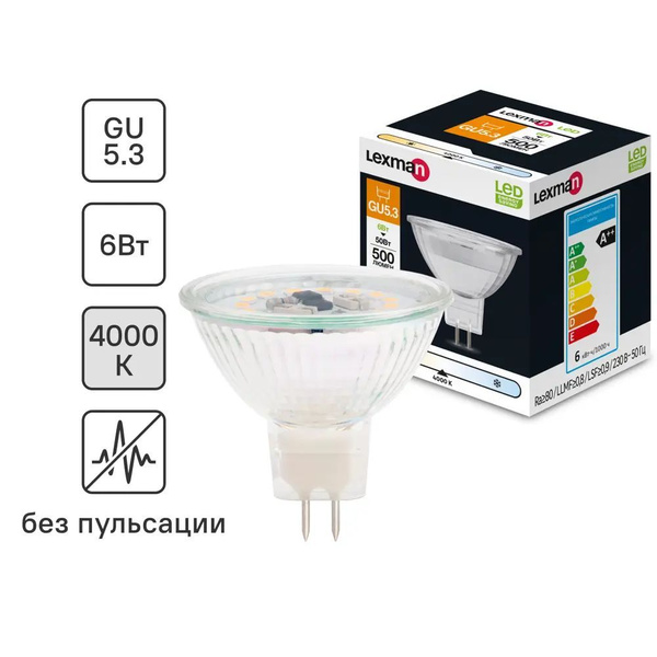 Лампа светодиодная Lexman GU5.3 220-240 В 6 Вт спот прозрачная 500 лм ...