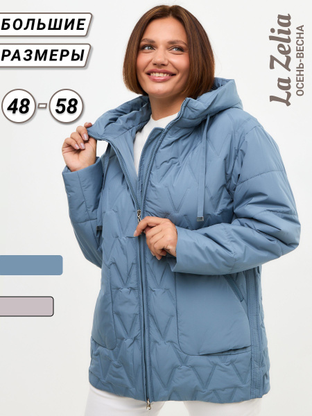 Куртка La Zelia Большие размеры купить на OZON по низкой цене (1690143259)