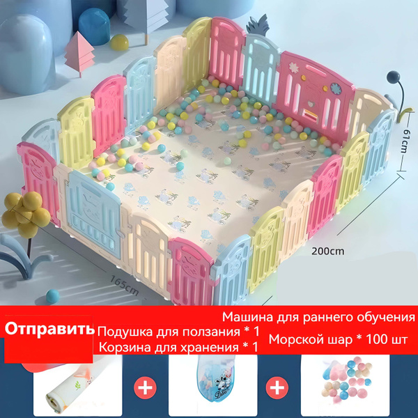 манеж детский 180/200,Складной,включая коврик для ползания,игровую ...