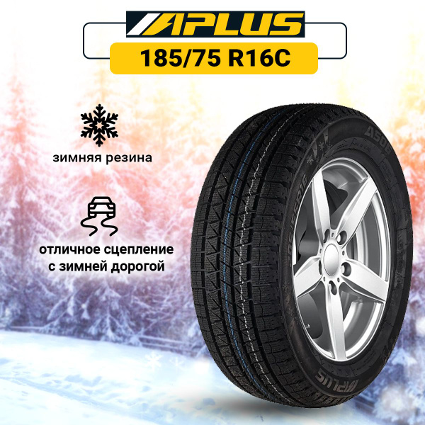 APLUS A506 Шины зимние 185/75 R16С 104R Нешипованные 1019035 (677273897)