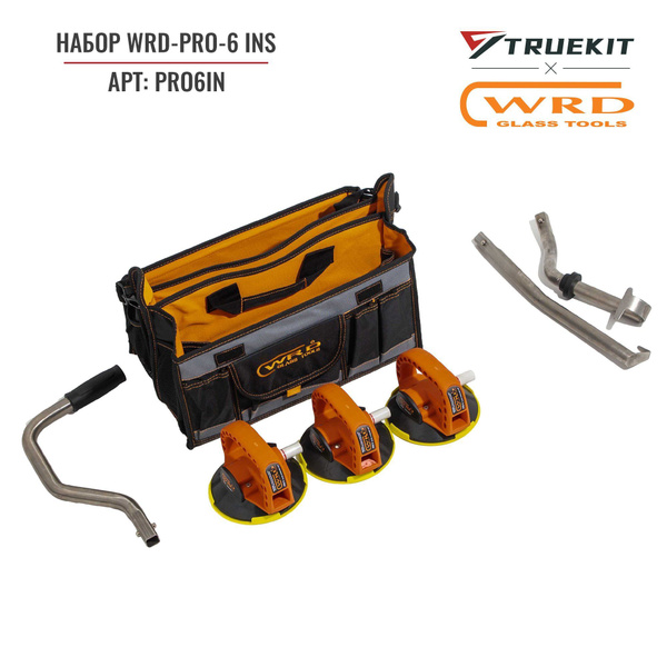 WRD-PRO6-IS INSTALL SYSTEM Набор для установки автостекол одним ...