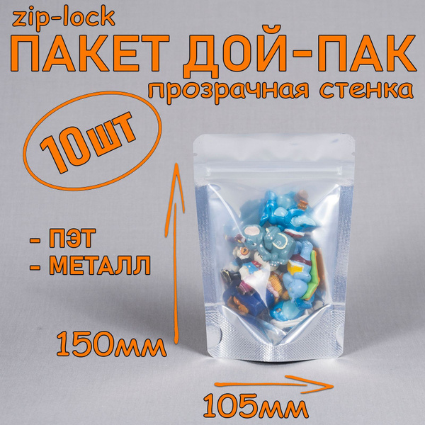Пакет Дой-пак SoftHome, 10,5*15 см металл, прозрачный см, ПВД (Полиэтилен высокого давления ...