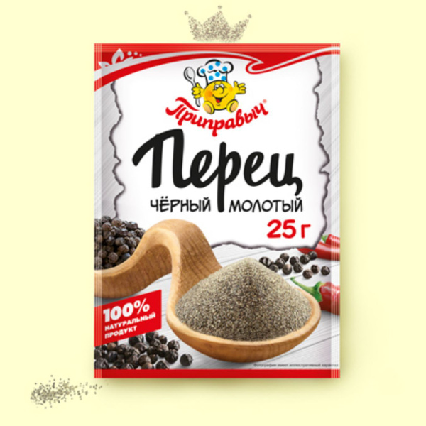 Перец чёрный молотый Приправыч 25 гр. купить на OZON по низкой цене ...