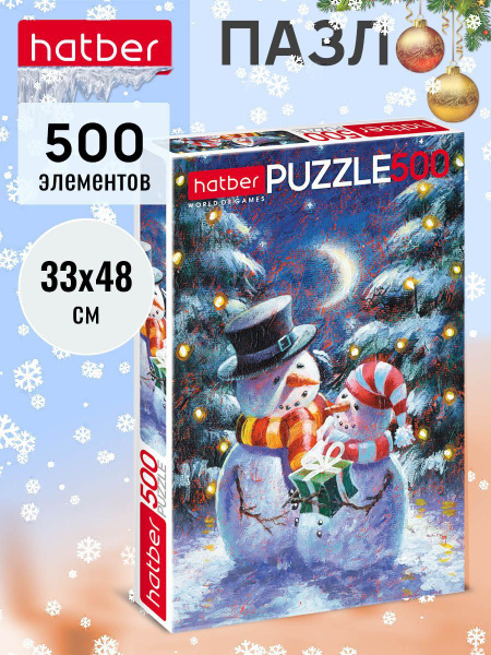 Пазлы Hatber 500 элементов 330х480мм -Снежные друзья- купить на OZON по низкой цене (1300328621)