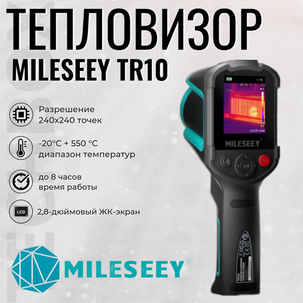 Профессиональный тепловизор Mileseey TR10, 240*240 точек, -20C + 550 C купить на OZON по низкой ...