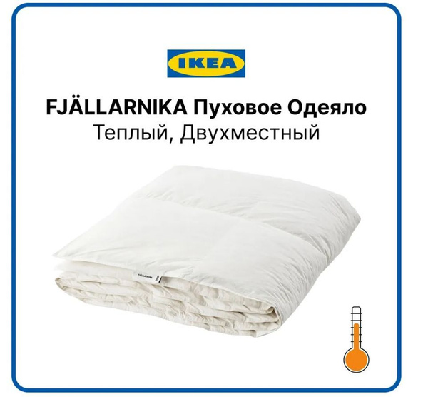 Одеяло Только стеганое одеяло, без пододеяльника, 150x200, Всесезонное ...