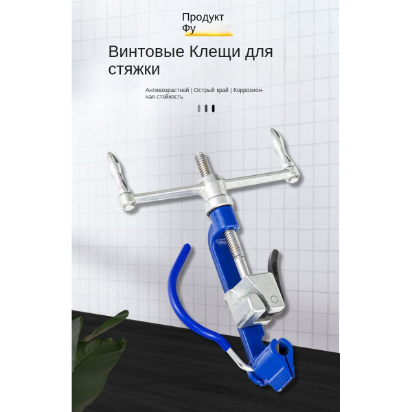 Инструмент для стяжки кабеля из нержавеющей стали, плоскогубцы для ...