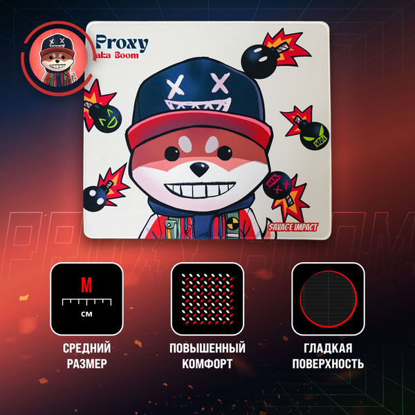 Коврик для мыши A4Tech Bloody SI-45 Proxy Boom Sand купить на OZON по ...