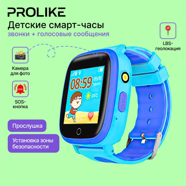 Детские умные часы Prolike PLSW11BL, голубые купить на OZON по низкой цене (571418428)