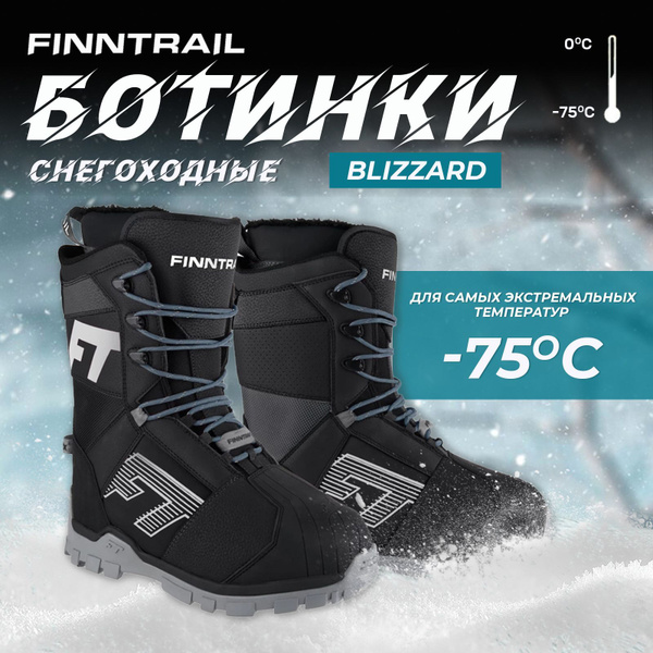Ботинки снегоходные Finntrail купить на OZON по низкой цене (1740767077)