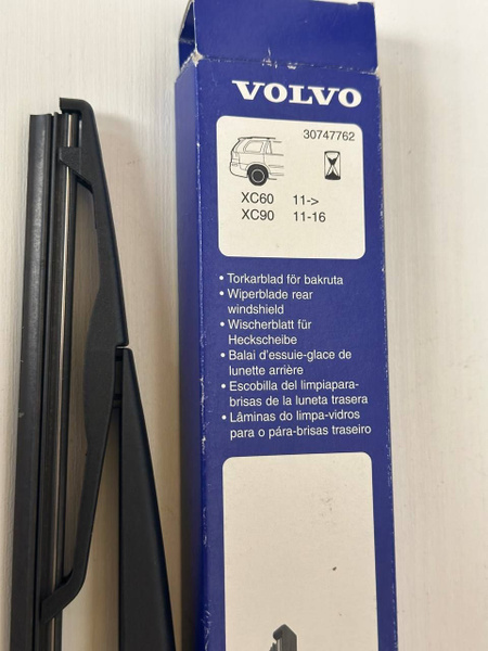 Volvo Комплект бескаркасных щеток стеклоочистителя, арт. 30747762 ...