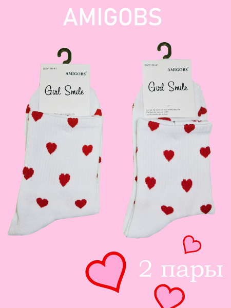 Носки AMIGOBS Носки, 2 пары купить на OZON по низкой цене (1716575562)