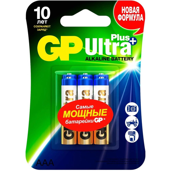 Батарейка GP 24A Ultra Plus Alkaline (AAA, 6 шт.), 4891199222115 купить на OZON по низкой цене ...
