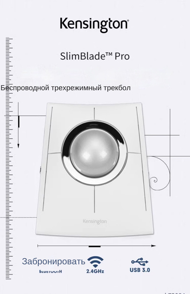 Мышь беспроводная Kensington беспроводная K64325 , белый,K72084 купить ...