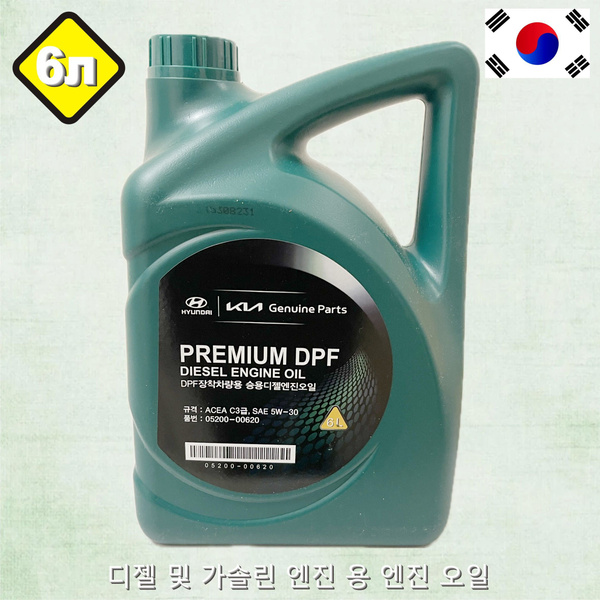 Масло моторное Hitatsu mobis premium dpf diesel 5W-30 Синтетическое 6 л ...