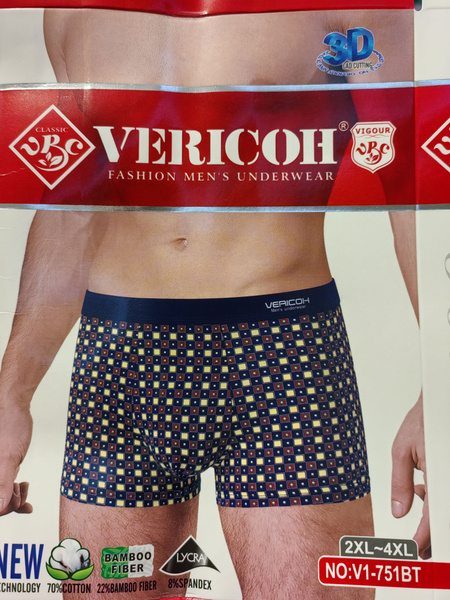 Комплект трусов VERICOH, 2 шт купить на OZON по низкой цене (1749970171)