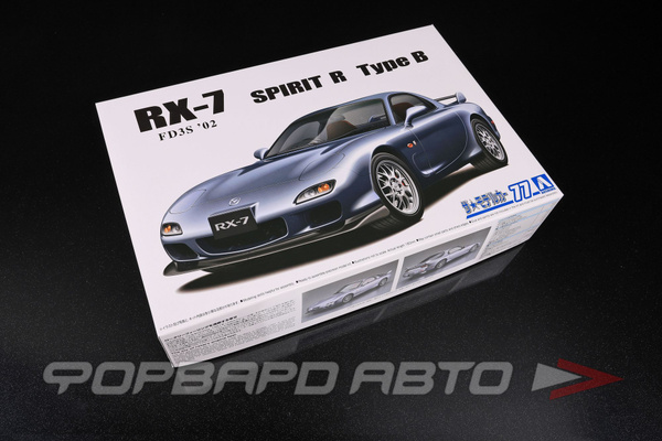 Сборная модель Mazda RX-7 FD3S, Spirit R Type B, '02 06193 AOSHIMA ...