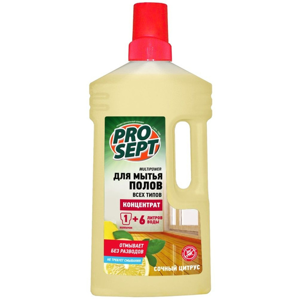 Средство для мытья полов Prosept Multipower Сочный Цитрус (1л) купить на OZON по низкой цене ...