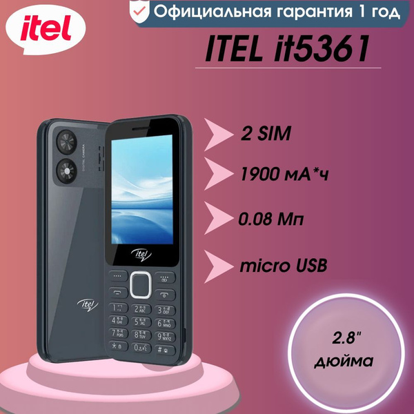 ITEL Мобильный телефон 5361, черный купить на OZON по низкой цене ...