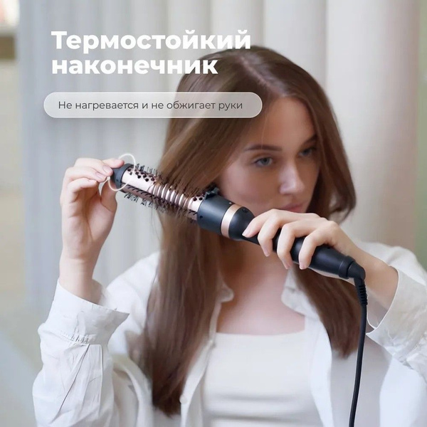 Электрический брашинг для волос, стайлер расческа для укладки и завивки ...