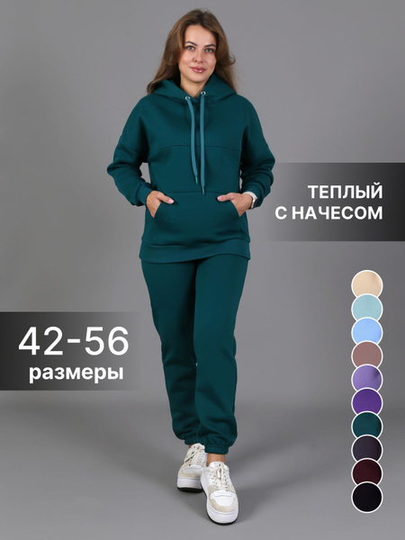 Костюм спортивный Женский TOONTEX Домашний изумрудный, размер 44 Футер трехнитка Бег, Ролики ...