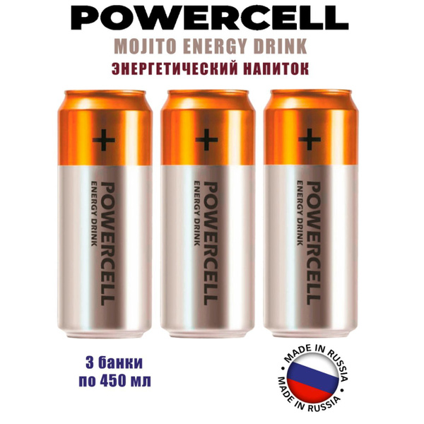 Энергетический напиток Powercell Mojito, 3 банки по 450 мл купить на OZON по низкой цене (544971804)