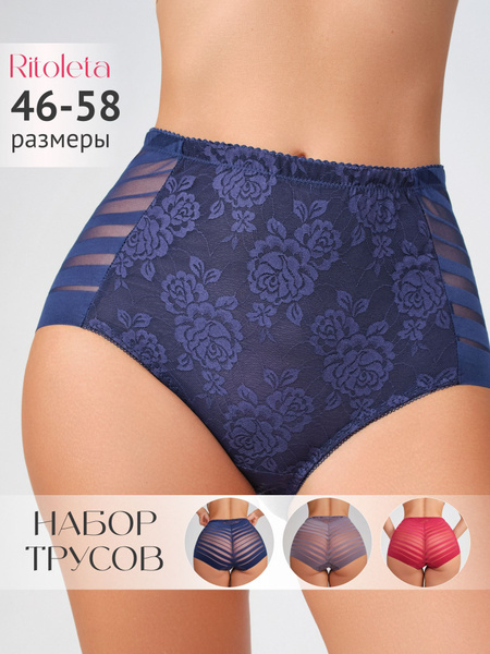 Комплект трусов макси Ritoleta, 3 шт купить на OZON по низкой цене (1750904880)
