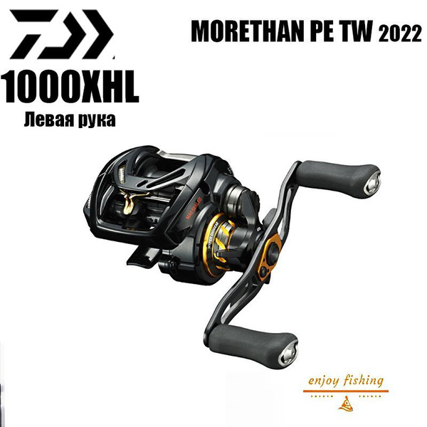 Катушка Daiwa 2021 MORETHAN PE TW, Мультипликаторная, 100XHL, Передний фрикцион купить c ...