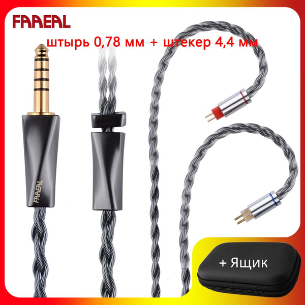 Кабель для наушников FAAEAL с выводом 0,78 мм/QDC/S/C, Квадратная вставка, линия обновления 3,5 ...