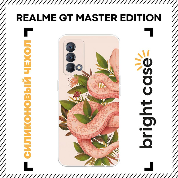 Чехол на Реалми GT Master Edition силиконовый с принтом "Змея в листьях ...