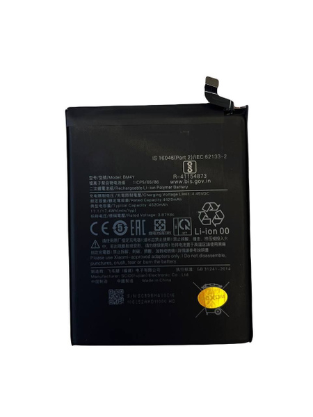 Аккумулятор MoXoM BM4Y Xiaomi Poco F3 / Mi 11i / Redmi K40 / Redmi K40 ...
