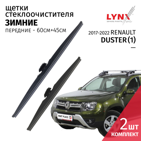 Щетки стеклоочистителя Дворники зимние Renault Duster(1) 2017 - 2022 ...